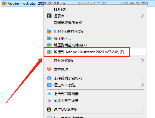 Adobe Illustrator 2023 V2720adobe 系列设计软件驱动120网 